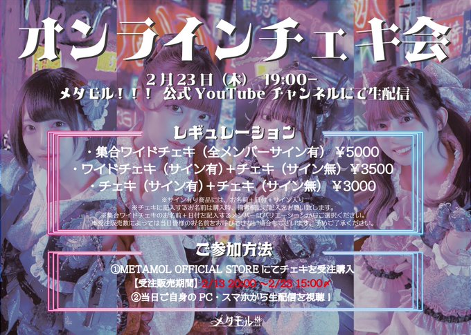 相笠萌のTwitterアーカイブ - 2023年2月13日 - ArKaiBu Project48