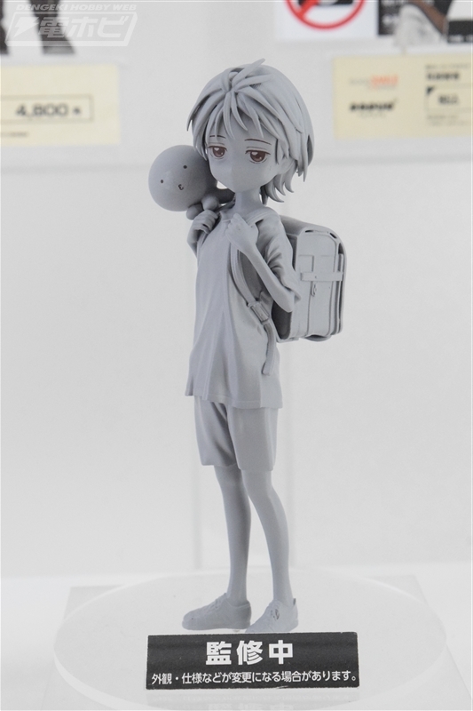 電撃ホビーウェブ on Twitter: "『#タコピーの原罪』POP UP PARADE 久世しずか＆タコピーが展示！ https://hobby.dengeki.com/event ...