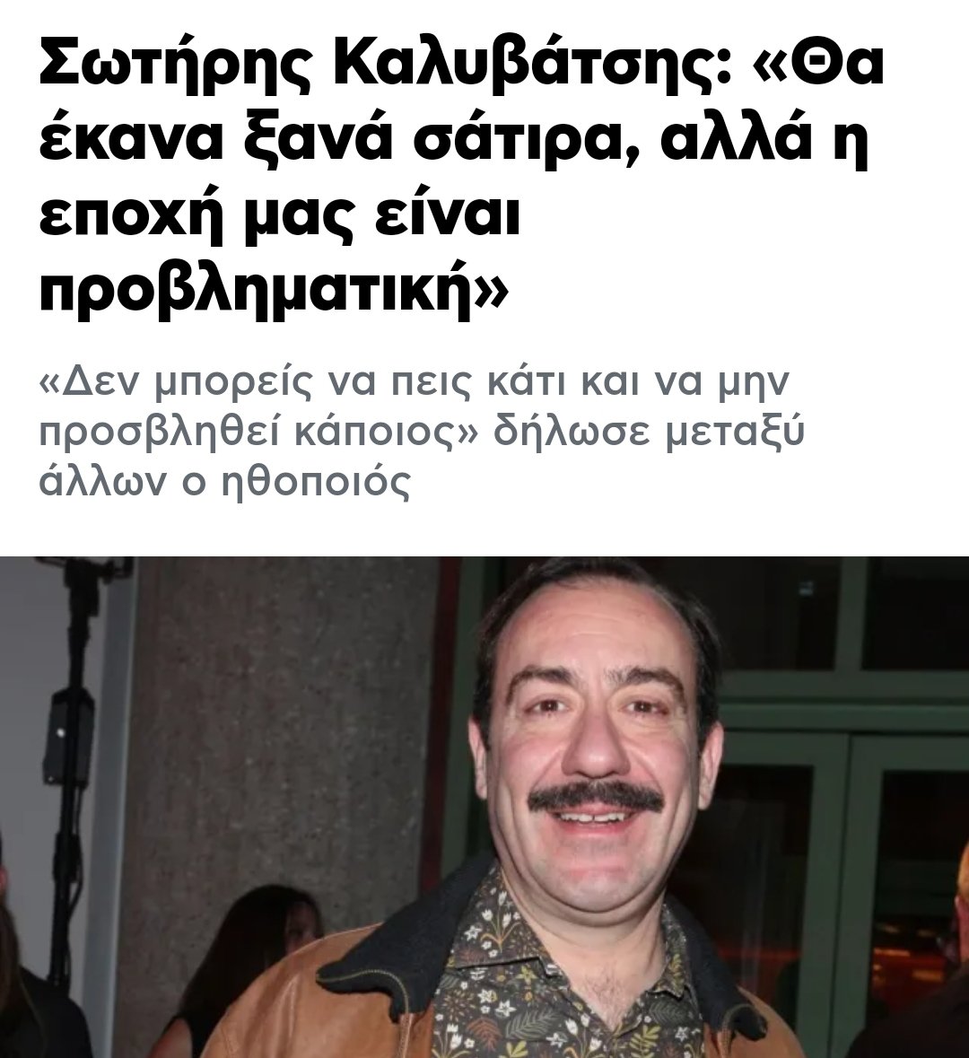 Μονιμως κουρασμενος's Threads – Thread Reader App