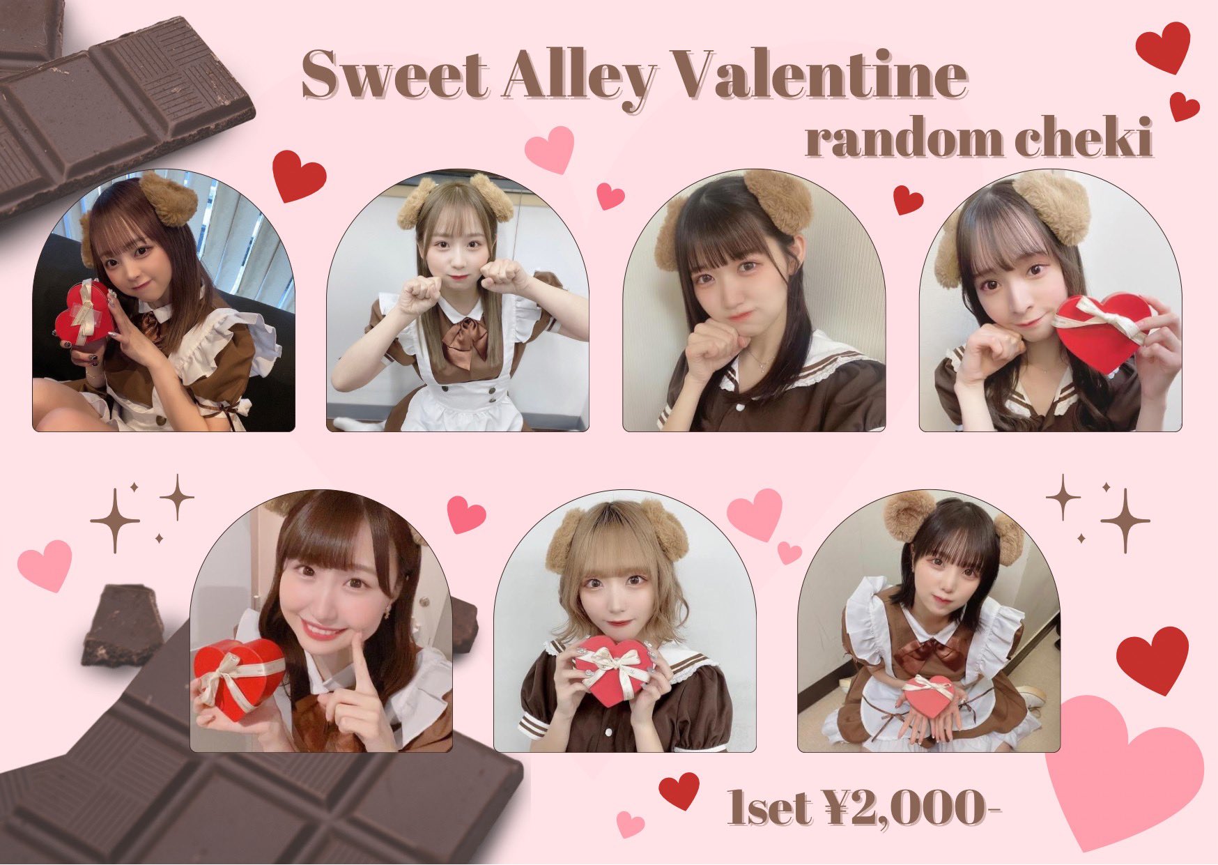Sweet Alley on Twitter: "🌟ランチェキ販売のお知らせ🌟 📷Valentineランダムチェキ(メイドver) 🕐販売開始:2月13日(月)21:00〜 OFFICIAL ...