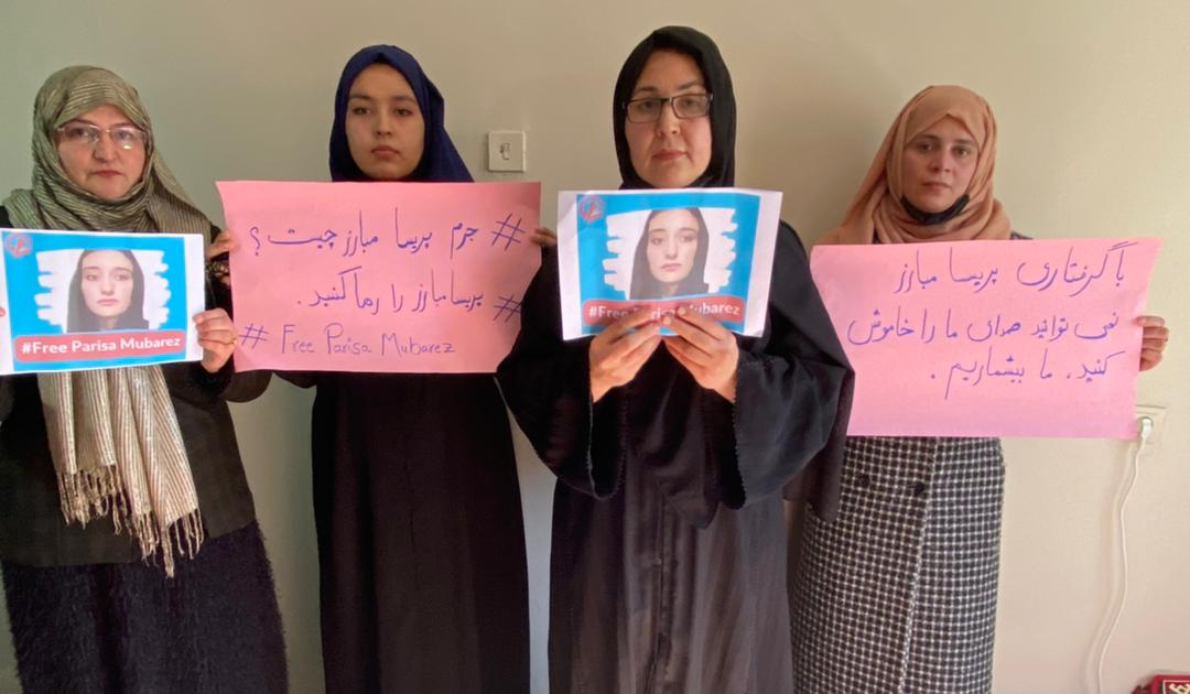 ائتلاف جنبش های اعتراضی زنان افغانستان On Twitter درپی بازداشت پریسا
