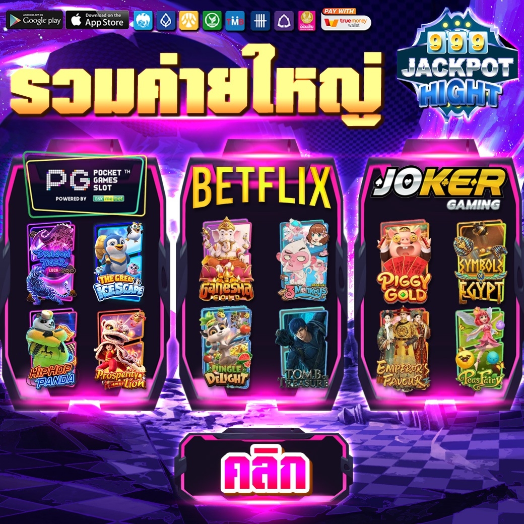 Phuwa623PR_cool cool on Twitter: "RT @GgMegac: สุ่มแจกเครดิตฟรี 10-100🎉ไม่ต้องฝากก่อน 🧧เงื่อนไข ...