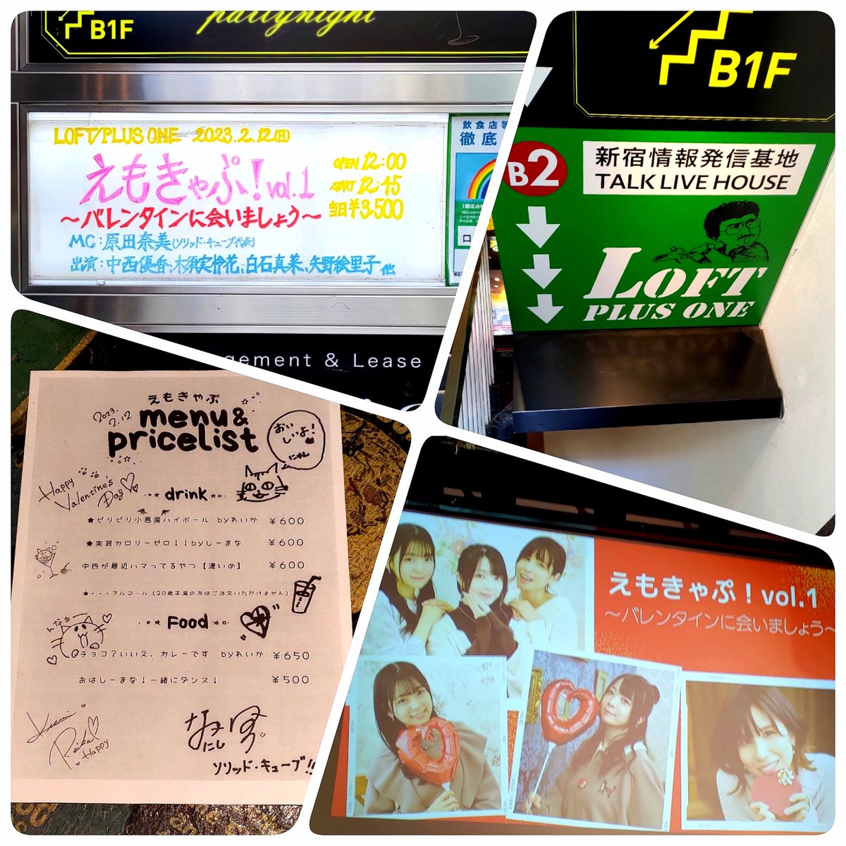 assemble / ま～ ^^;(@assemble_insert) - Twilog (ツイログ)