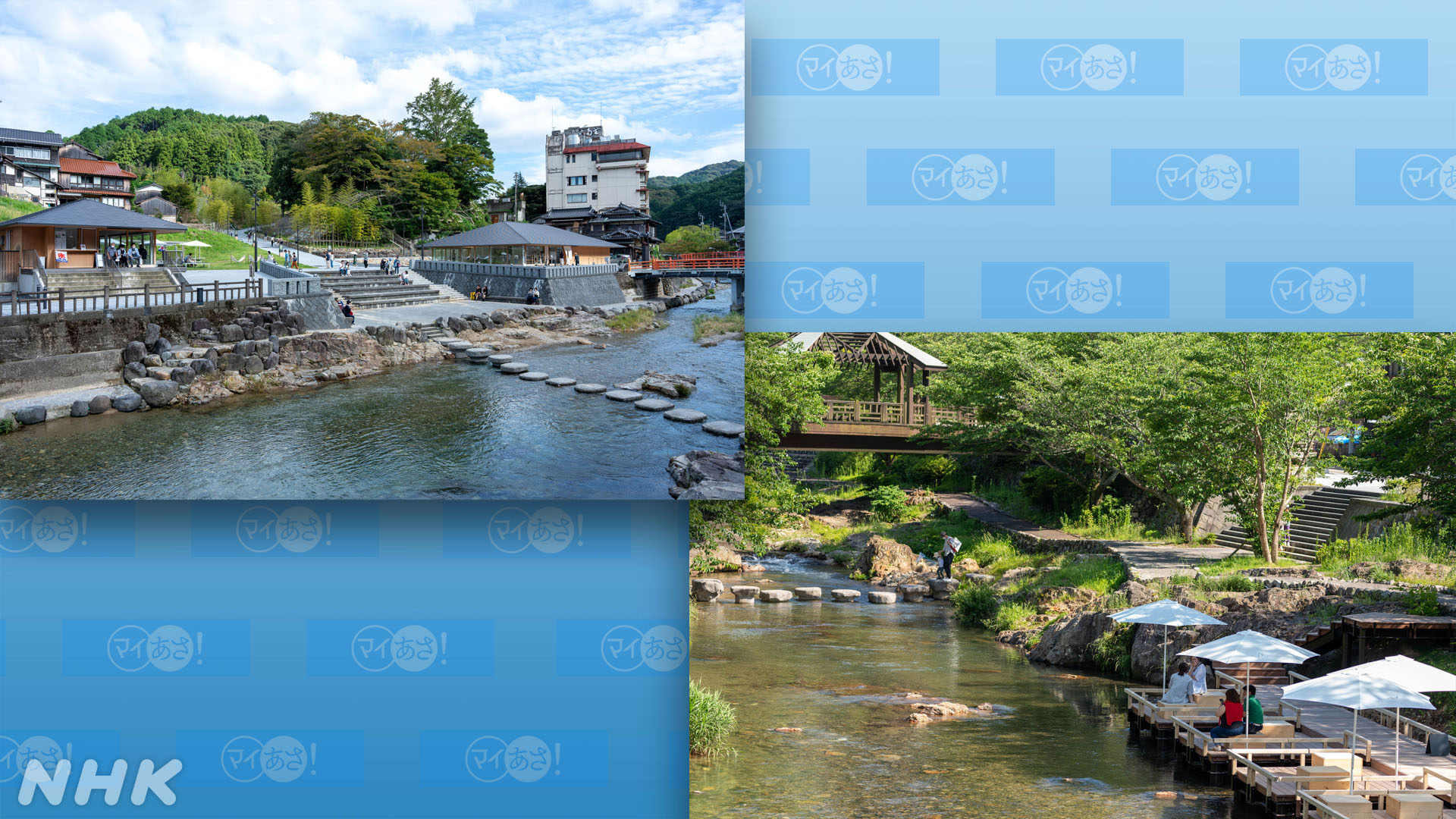 NHKラジオニュース on Twitter: "#マイあさ マイあさだより後半は山口市の間田 敬子さんのリポート。テーマは「長門湯本温泉 復活に向けて」です。 https://t.co ...