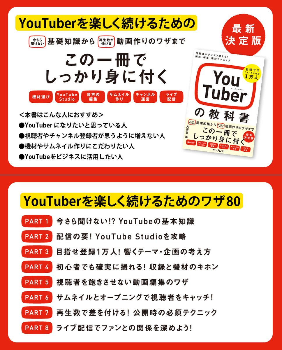 世界四季報 on Twitter: "【2/23まで】50%OFF!!! Kindle本3000冊 リスティング広告の教本 →https://amzn.to/3JXxm09 ロゴのつくりかた ...