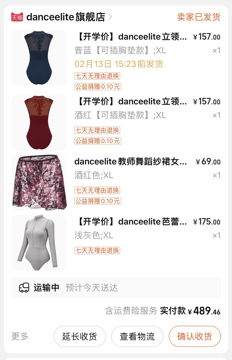 陆奥守吉行 on Twitter: "#伪娘 #雌墜 #CB锁 #贞操锁 #BDSM #虐待 #SM #sissy #变态 今天就能收到了 期待中 负数锁平坦的下体最适合芭蕾服了 如果舒服的话 ...