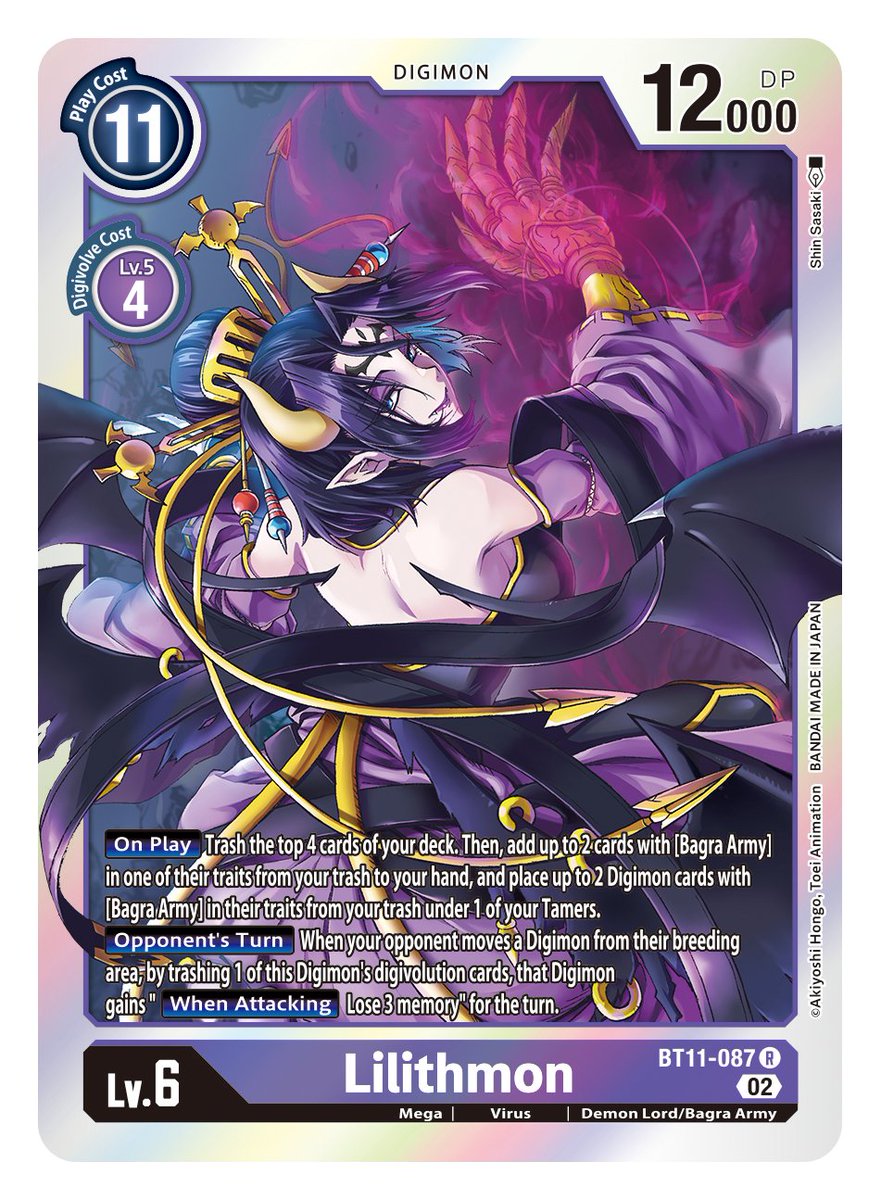 Official Digimon Card Game English Version on Twitter: "[BOOSTER DIMENSIONAL PHASE [BT11] Card ...