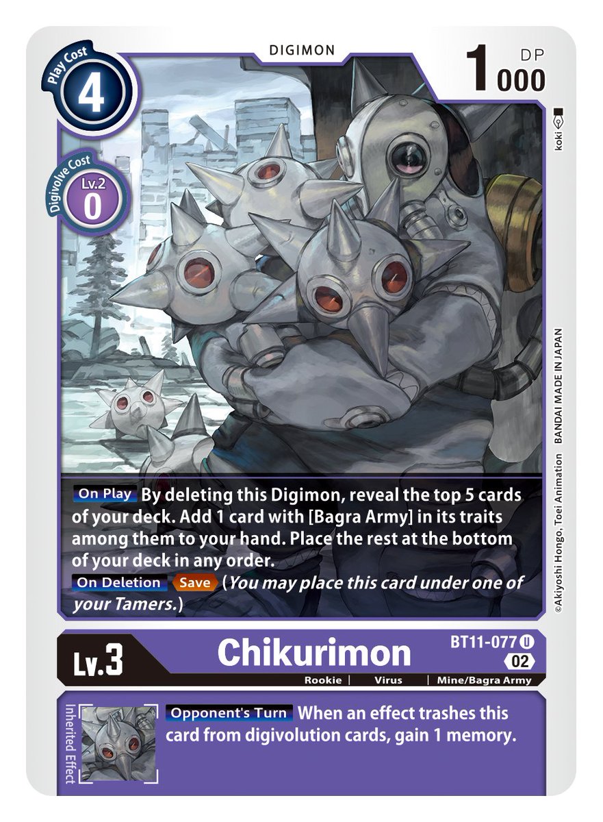 Official Digimon Card Game English Version on Twitter: "[BOOSTER DIMENSIONAL PHASE [BT11] Card ...