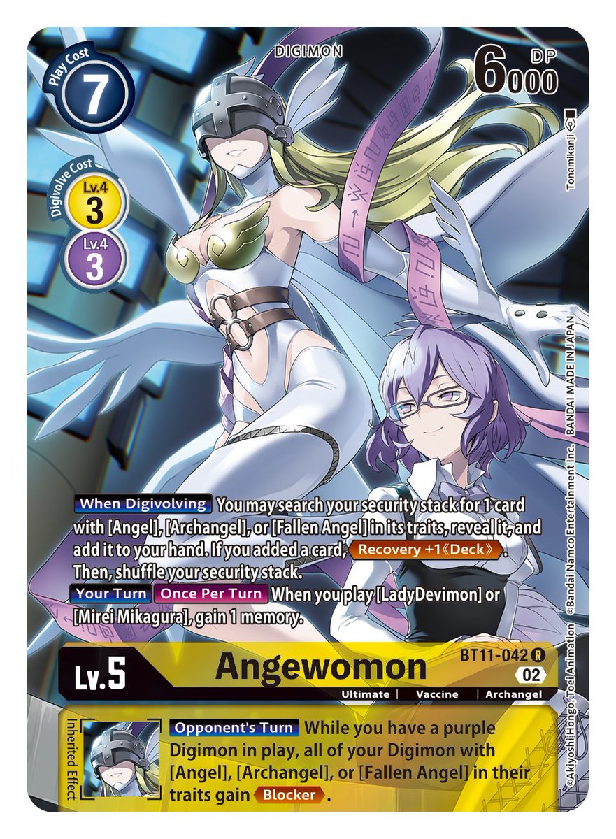 Digimon Share! on Twitter: "RT @digimon_tcg_EN: [BOOSTER DIMENSIONAL PHASE [BT11] Alternative ...