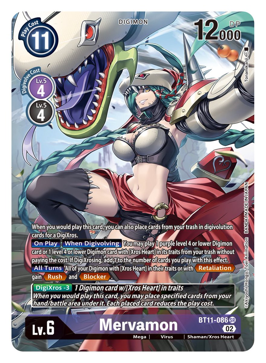 Official Digimon Card Game English Version on Twitter: "[BOOSTER DIMENSIONAL PHASE [BT11 ...