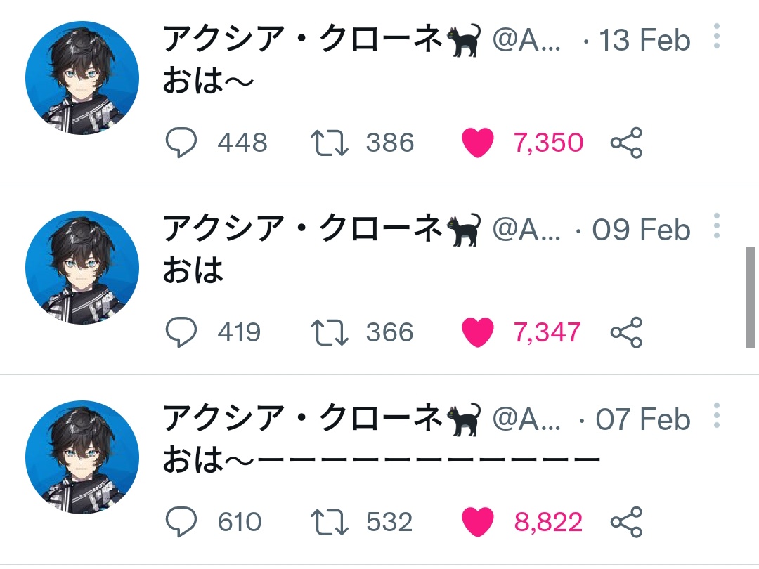 Nijisanji Fess – CLOSE DM on Twitter: Nijisanji Fess – CLOSE DM on Twitter:
