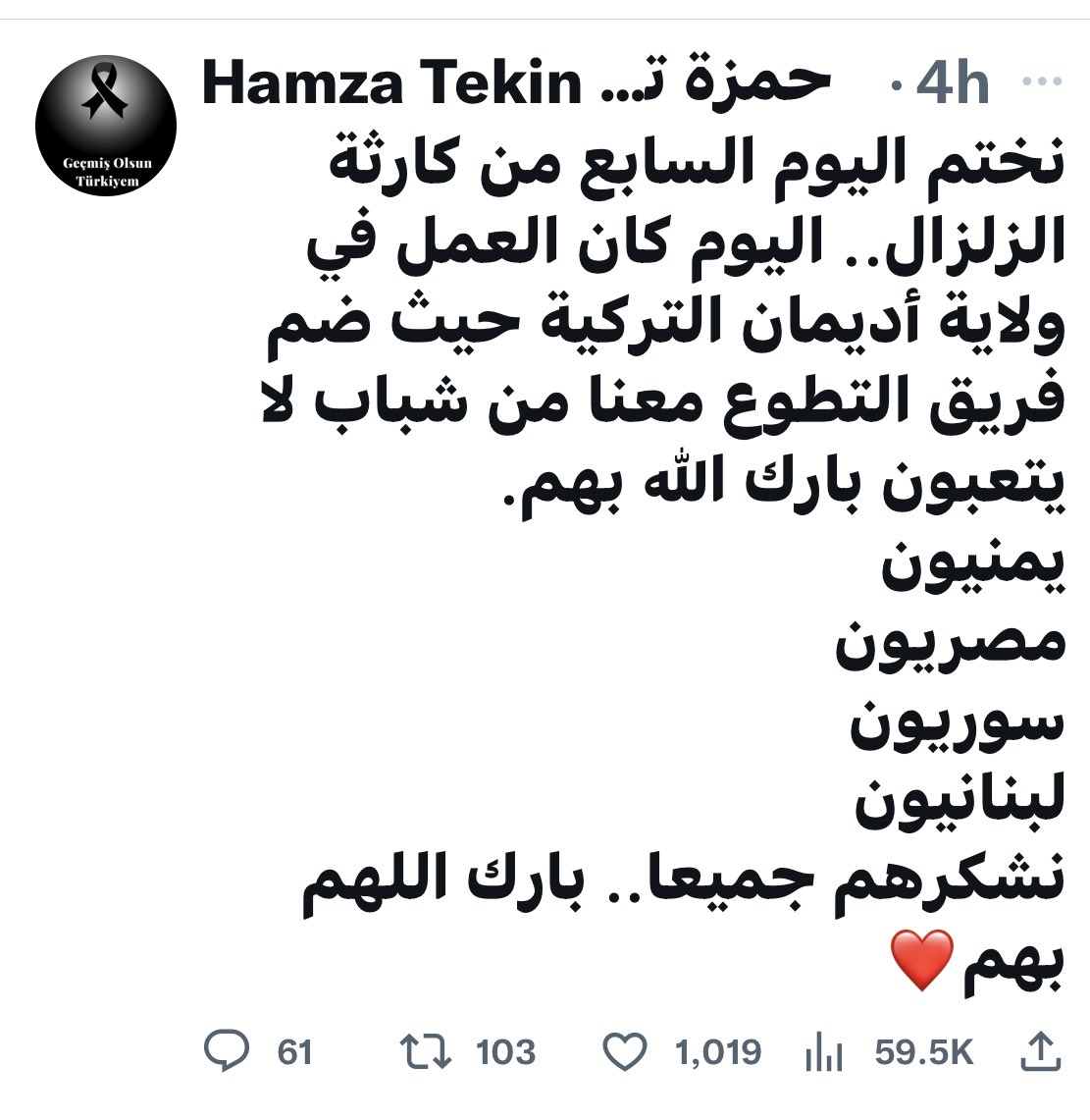 Mohammad Fadel on Twitter: Mohammad Fadel on Twitter: