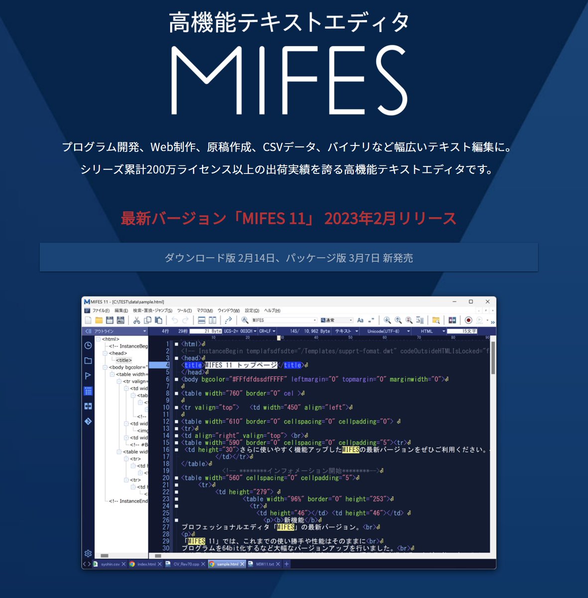 MIFES(@megasoft_MIFES) - Twilog