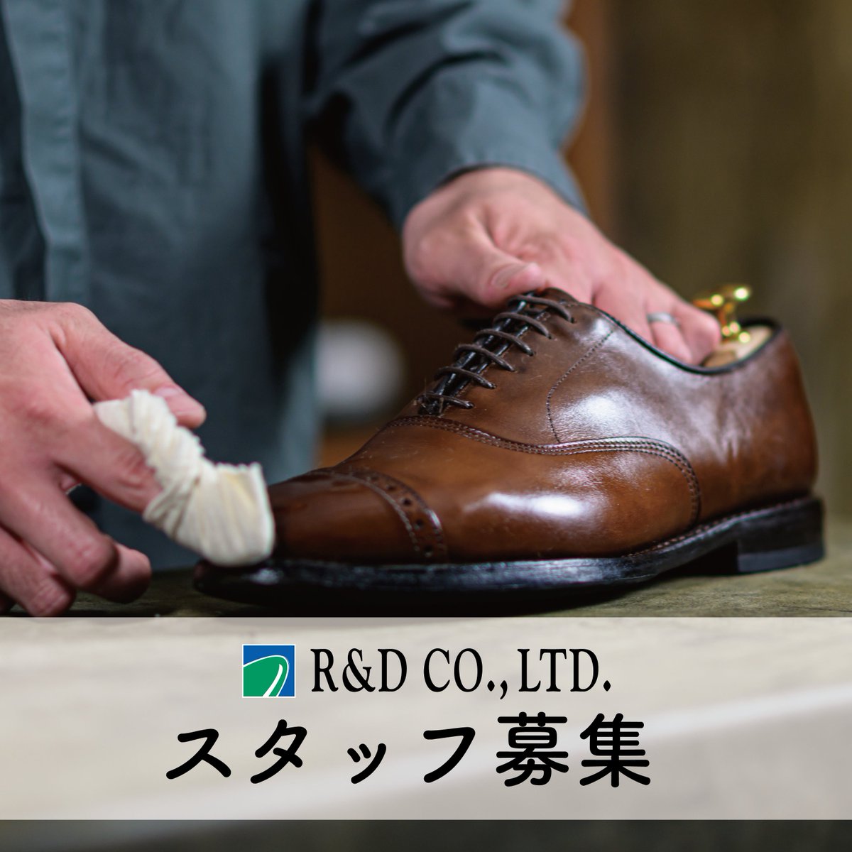 RandD_official(@RandD_official) - Twilog (ツイログ)