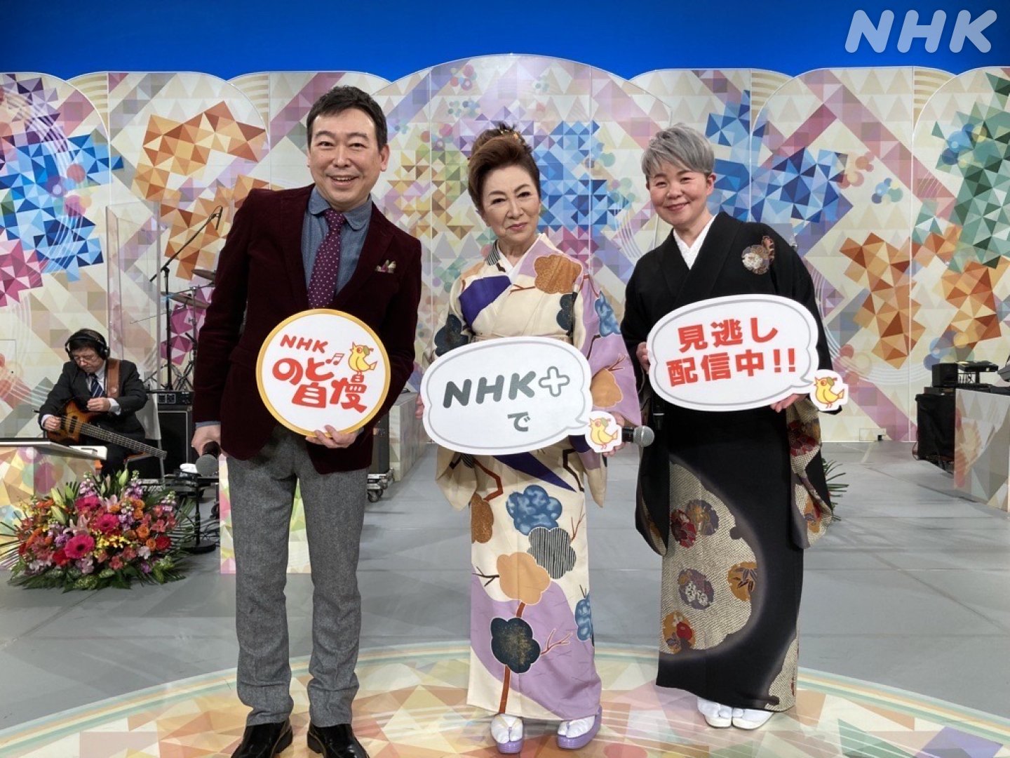 NHKアナウンス室(水曜午前10:30ラジオ第2「アナウンサー百年百話」放送中) on Twitter: "熊本県玉名市からの #のど自慢 ゲストは #大月みやこ さん、熊本出身の #島津亜矢 ...