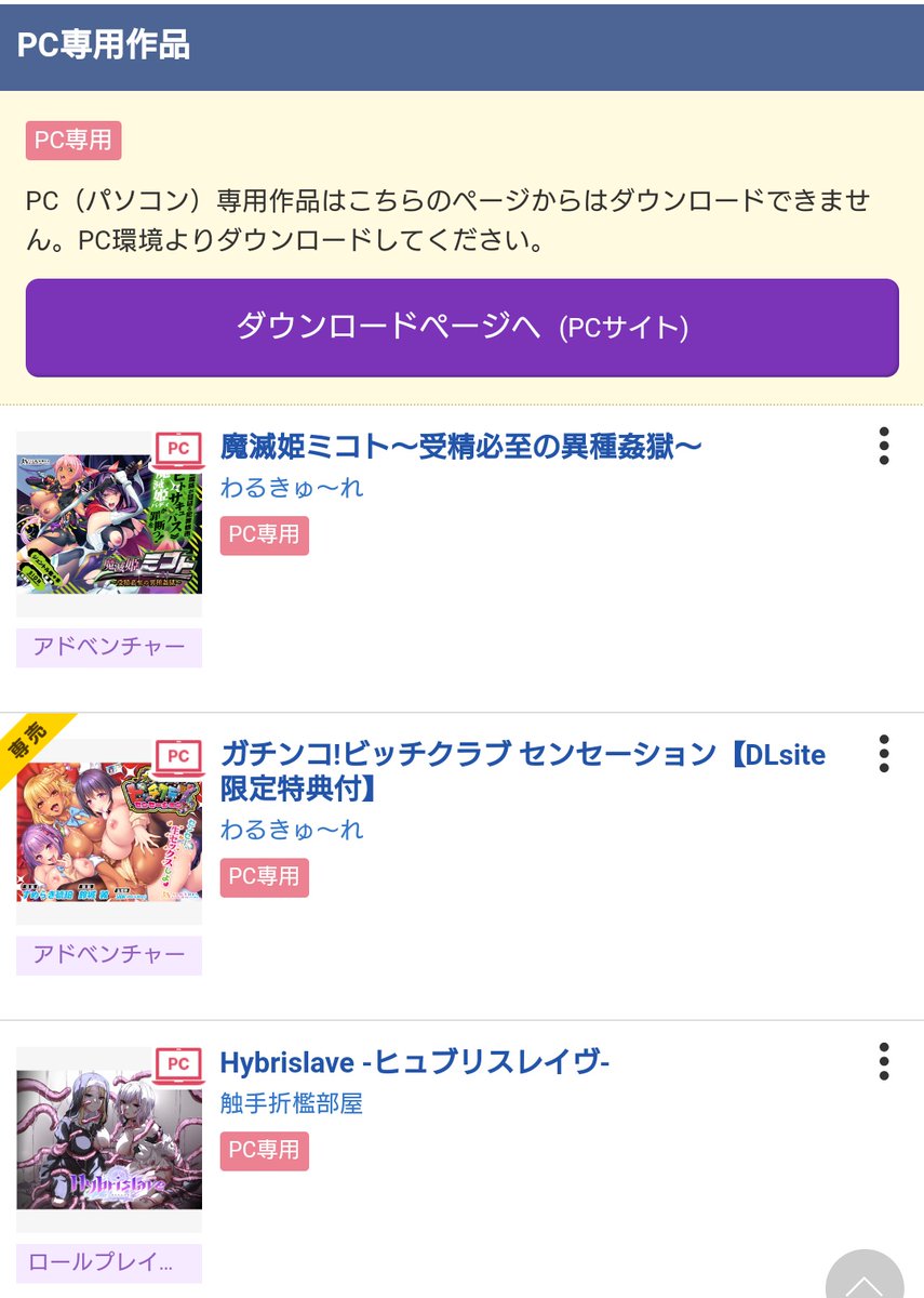 河野さん2 Anotherdays On Twitter あとこの辺を購入。俺は夜勤明けにエッチなボイスを聞きながら寝るんだ!!←