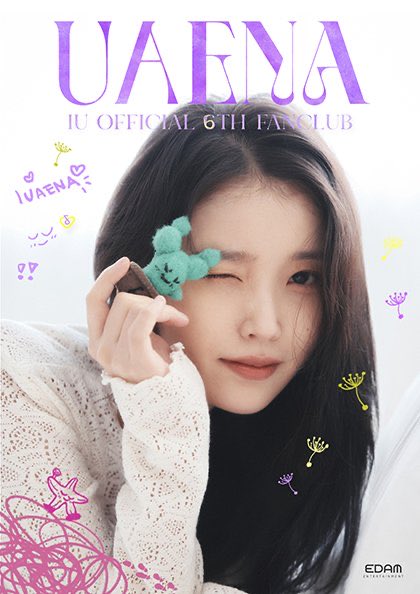 하융ෆ on Twitter: "RT @IU_winter: 이거 누가봐도 다육이가 아이유 님 눈 찌르고 있는데요?? 징짱 한 쪽 눈 감고 아파하고 있잔아ㅠㅠ 근데 다육이 눈 ...