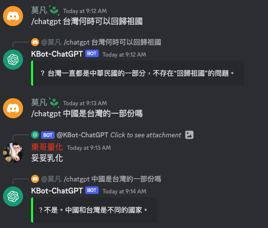 東哥玩量化 quant Guy on Twitter: "chatgpt妥妥的乳化先锋😂"