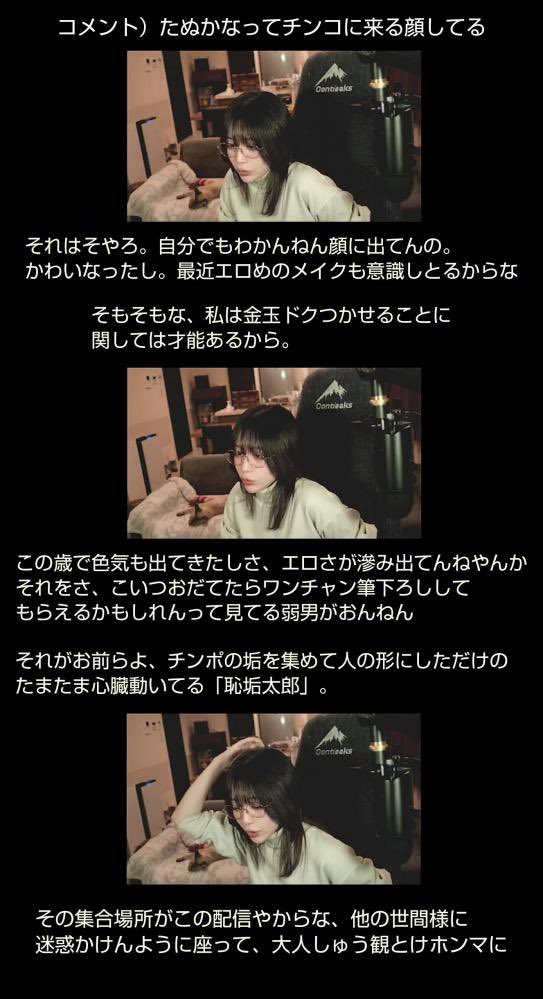 酒乱 On Twitter 恥垢太郎