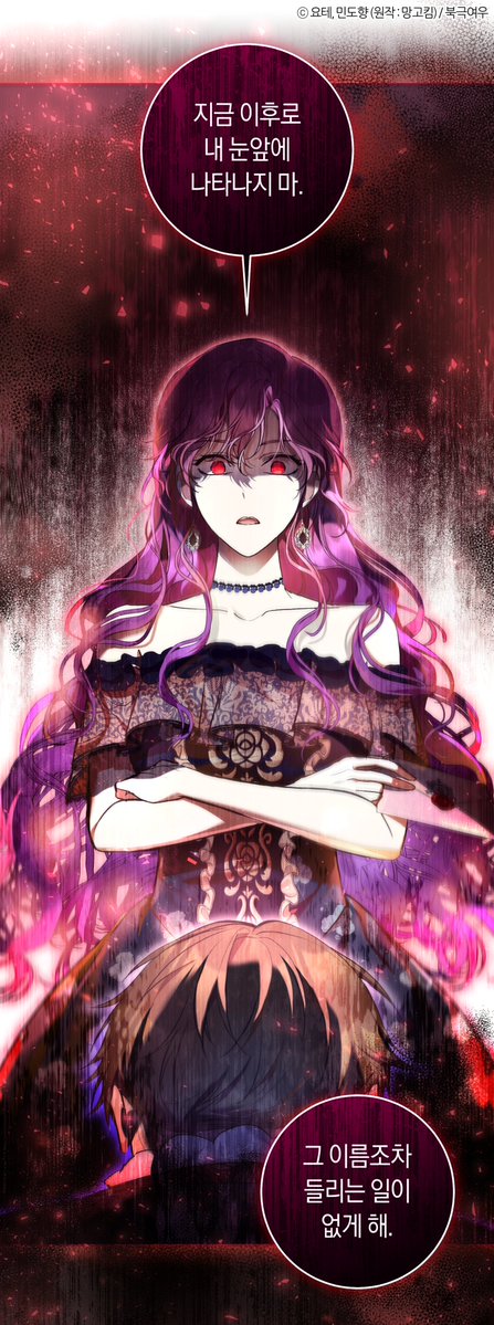 북극여우 만화 on Twitter: " 33화 🅄🄿 벨렉의 소개로 찾아온 톰슨, 아니 루이 가젤. 결국 루이 가젤마저도 데보라의 지독한 팩폭에 물러나고… 데보라는 직접 벨 ...