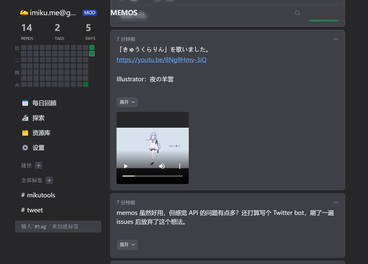 宝玉 on Twitter: "做这种Bot，以前官方有个库叫autohook，可以实时收到消息通知，包括私信、mention等。 如果有Twitter API权限可以用它，需要配置一下 ...