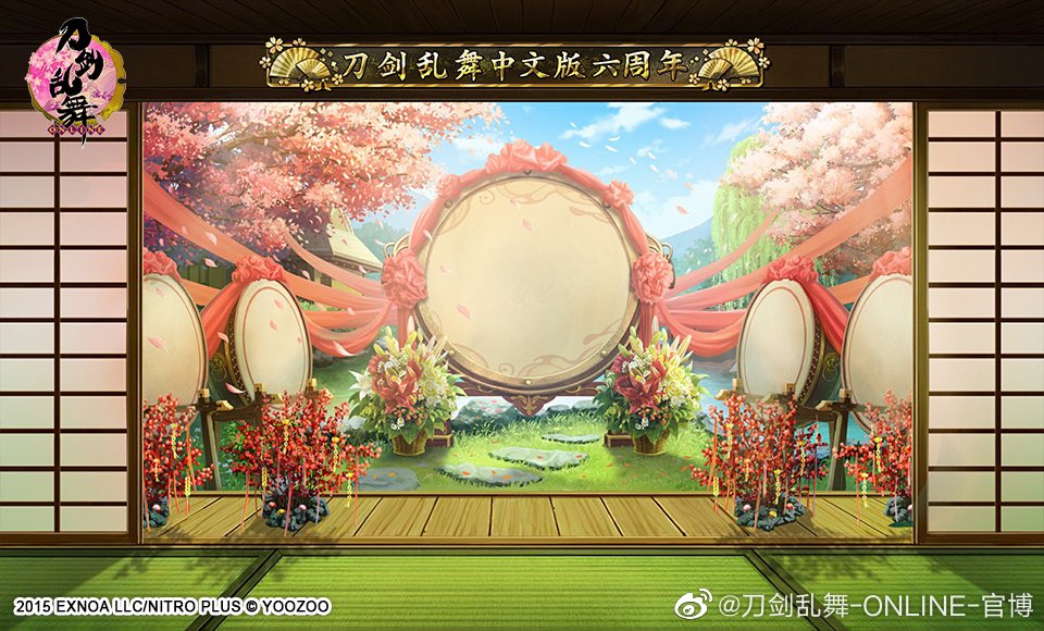 ともいち⚡️😇 On Twitter Rt Tsukiyoru1998 中国版ww刀剣乱舞のww6周年紀念のww景趣ですww