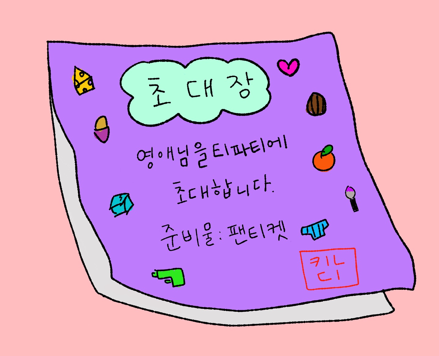 화씨130도 (@13O_F) / Twitter