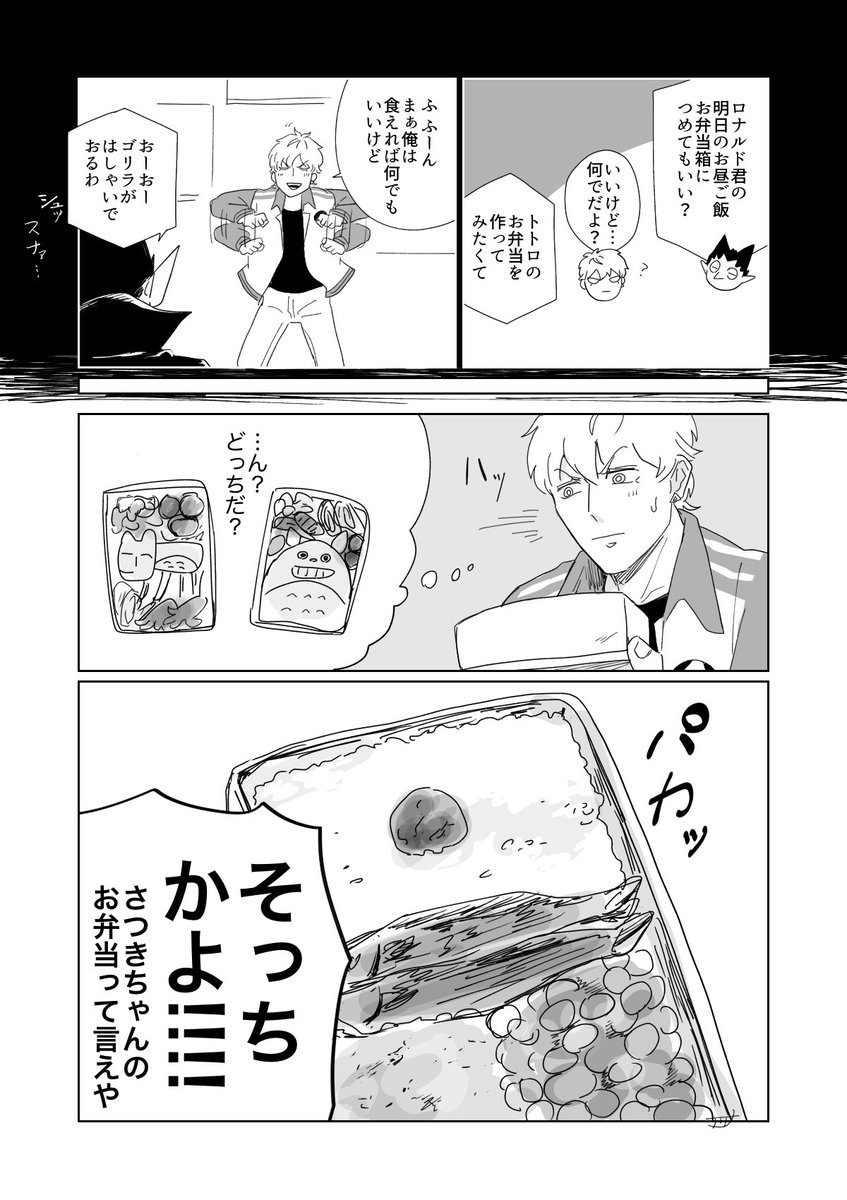 いわな (@char_1O7) さんのイラスト・マンガ作品まとめ (52 件) - Twoucan