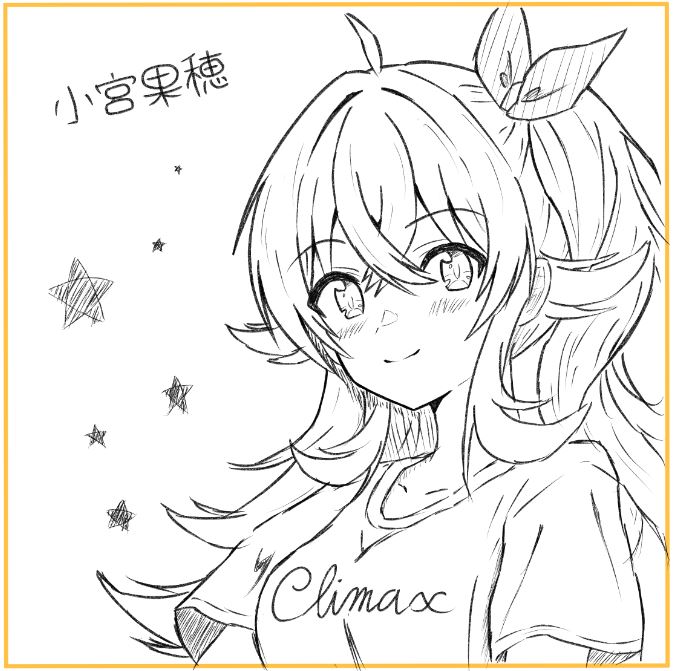 「そして絵を見てダークサイドに堕ちそうだねって言ってきた友人がいたので いやがる果穂ちゃんかきました(ご褒美じゃん 」リョウガ@C106 土曜日 南j-16bの漫画