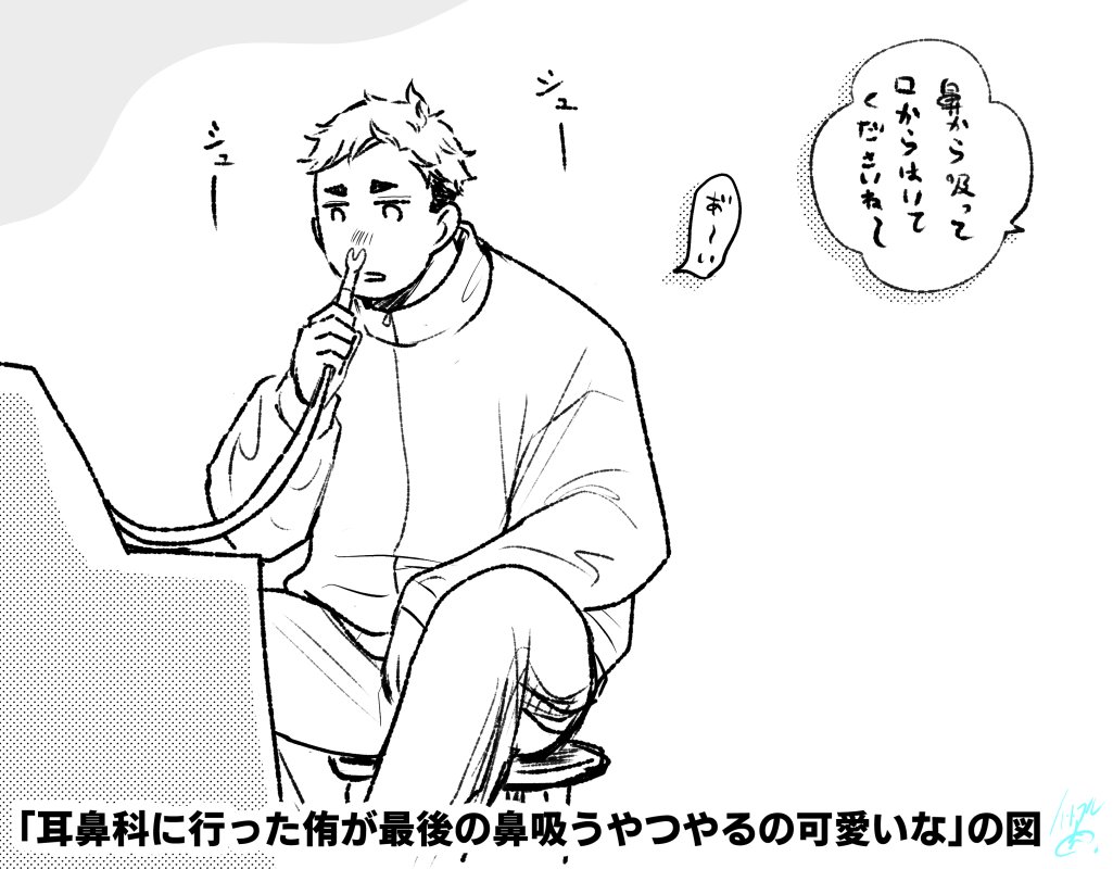 「あん☆タさん | ハートフル肉。 #pixiv https://t.co/IrRwgDJlE8 ここにまとめている💫 」ハートフル肉🚽の漫画