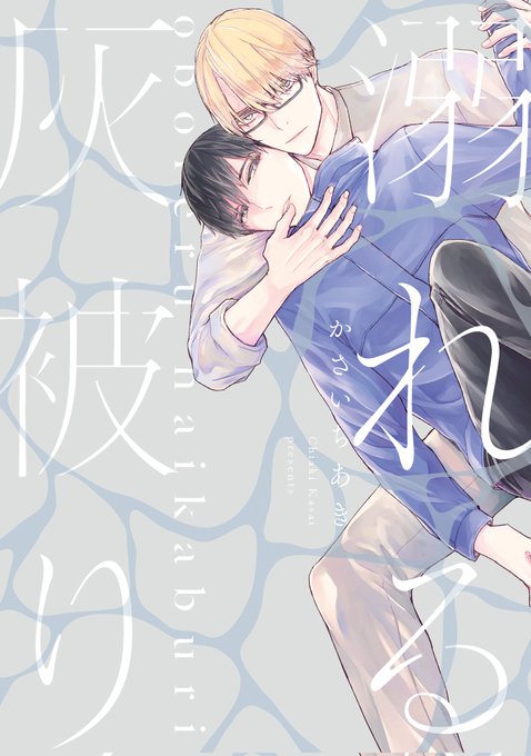 【🌟D+C☆試し読み🌟】 🎊\‼️予約受付中‼️／🎊 ⋆⸜.. | ディアプラス＆シェリプラス編集部 さんのマンガ | ツイコミ(仮)