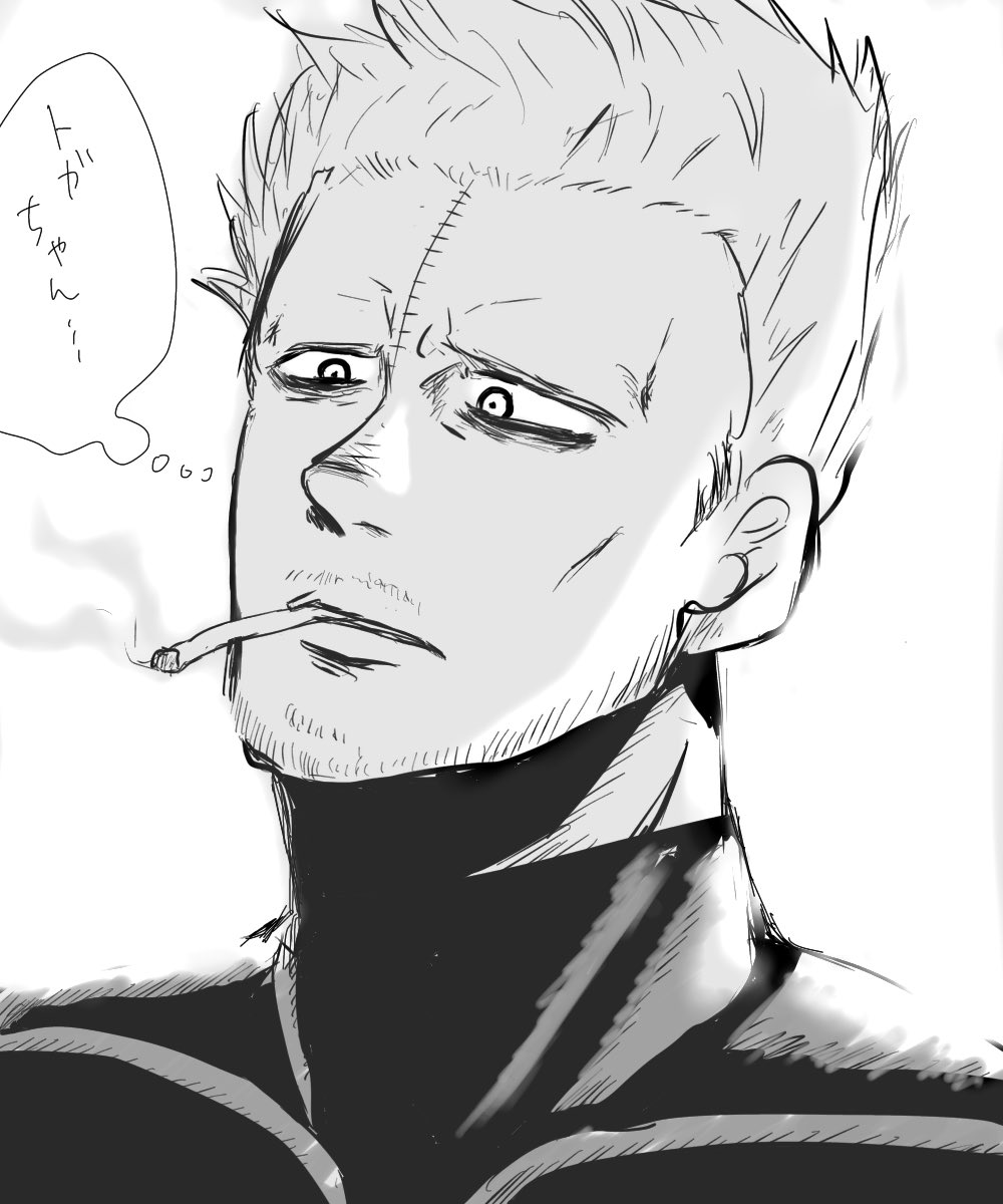 「ヒルまもは永遠に推す…」ぽよ母の漫画