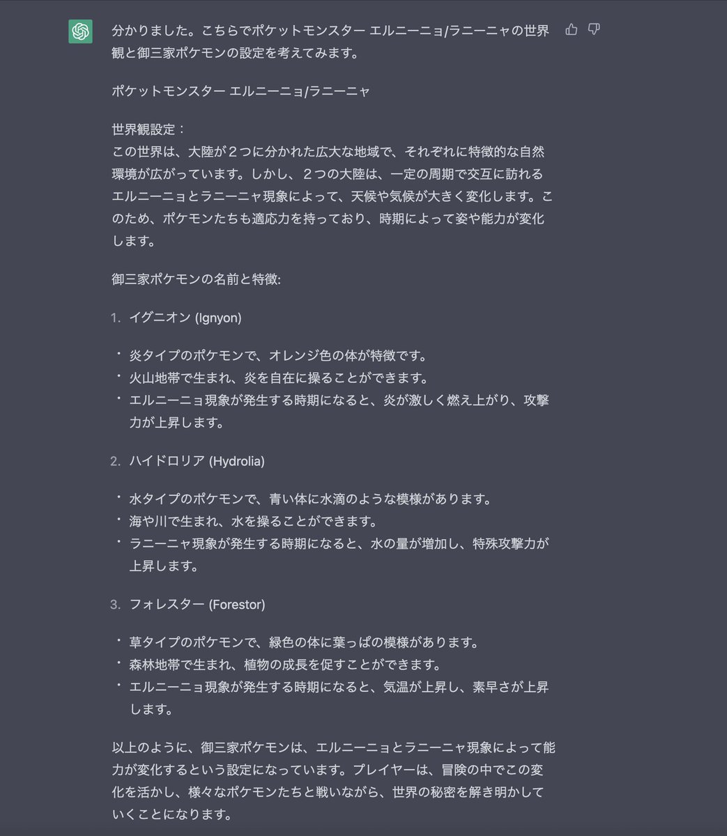 村山竜大(@ovopack) - Twilog (ツイログ)