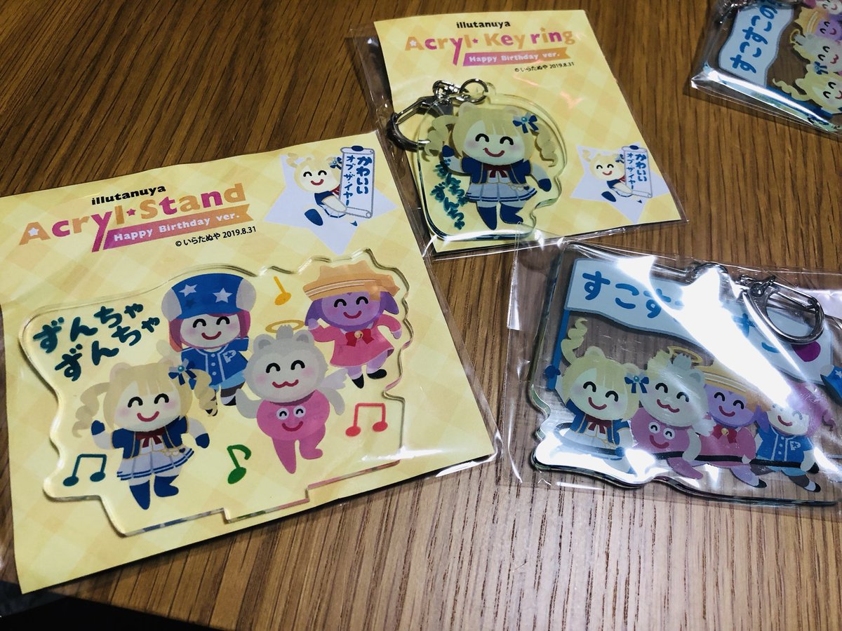 キキ on Twitter: "RT @gkj_dqx: 以前作ったプレゼントを🎁フレンドのみきちゃんへの誕生日プレゼントとして自分も好きな「いらすとや」さん風（いらたぬや🦝）のアクキーとアク ...