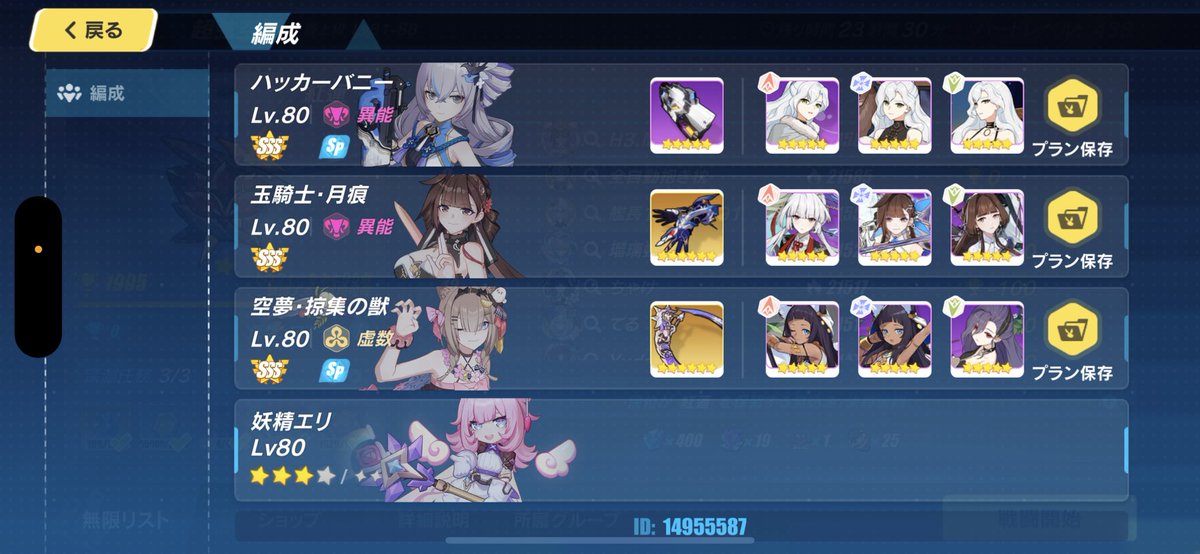 H3.Monta on Twitter: "🫠🫠🫠🫠"