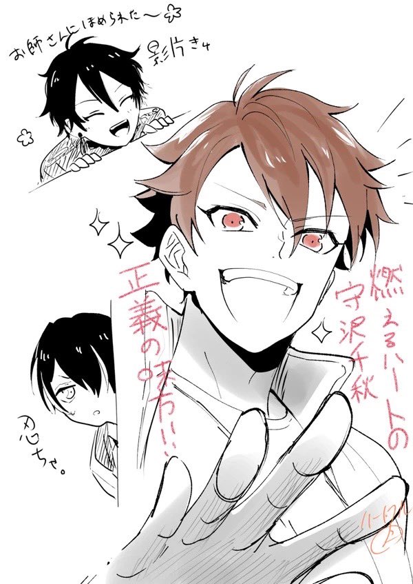 「あん☆タさん | ハートフル肉。 #pixiv https://t.co/IrRwgDJlE8 ここにまとめている💫 」ハートフル肉🚽の漫画