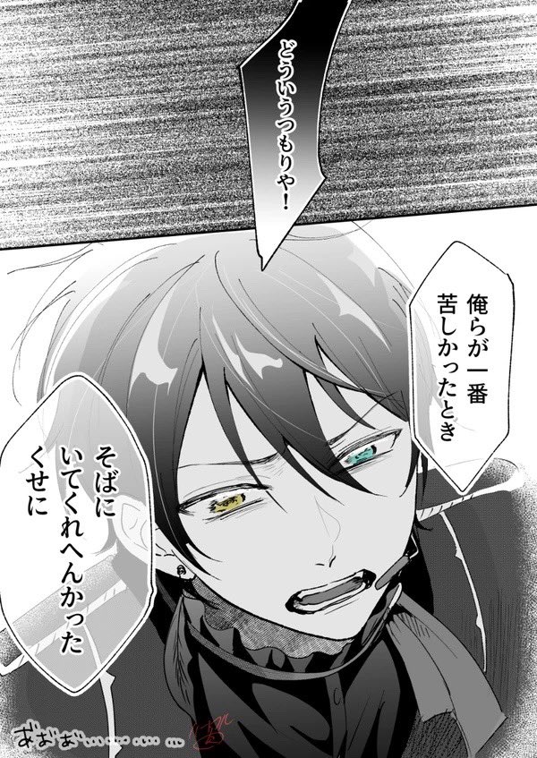 「あん☆タさん | ハートフル肉。 #pixiv https://t.co/IrRwgDJlE8 ここにまとめている💫 」ハートフル肉🚽の漫画