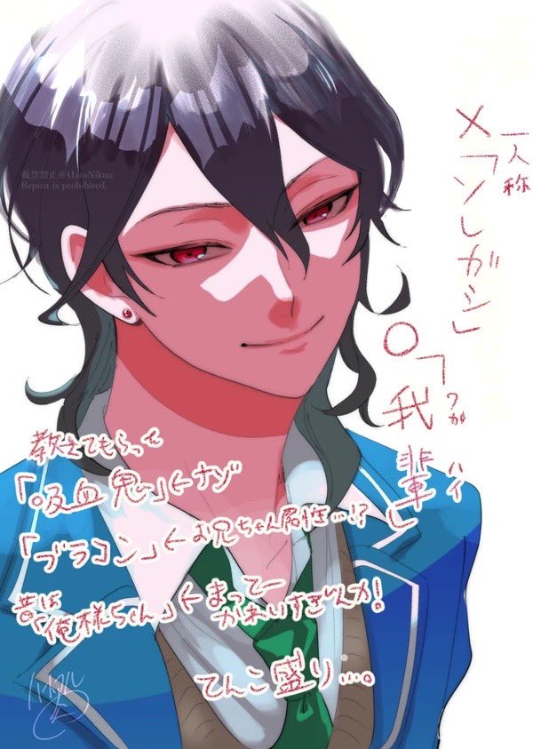 「あん☆タさん | ハートフル肉。 #pixiv https://t.co/IrRwgDJlE8 ここにまとめている💫 」ハートフル肉🚽の漫画