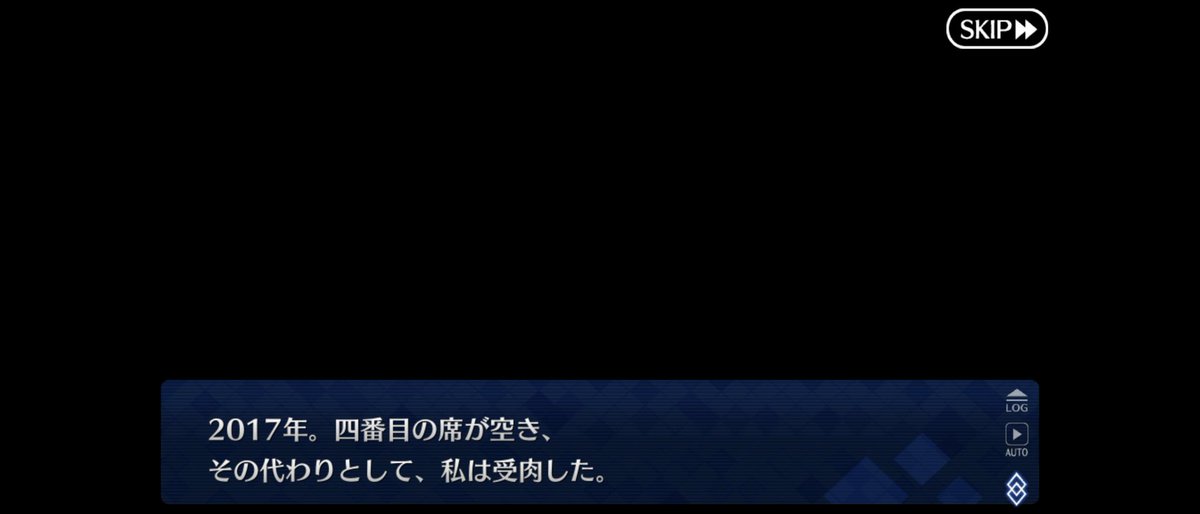 reshika@2部攻略中 on Twitter: "つまりコヤンスカヤ改め愛玩の獣は元々ツングースカ大爆発がきっかけで生まれた自然霊で、姿は同じ獣属性を持っていた妲己という獣を真似し、ついで ...