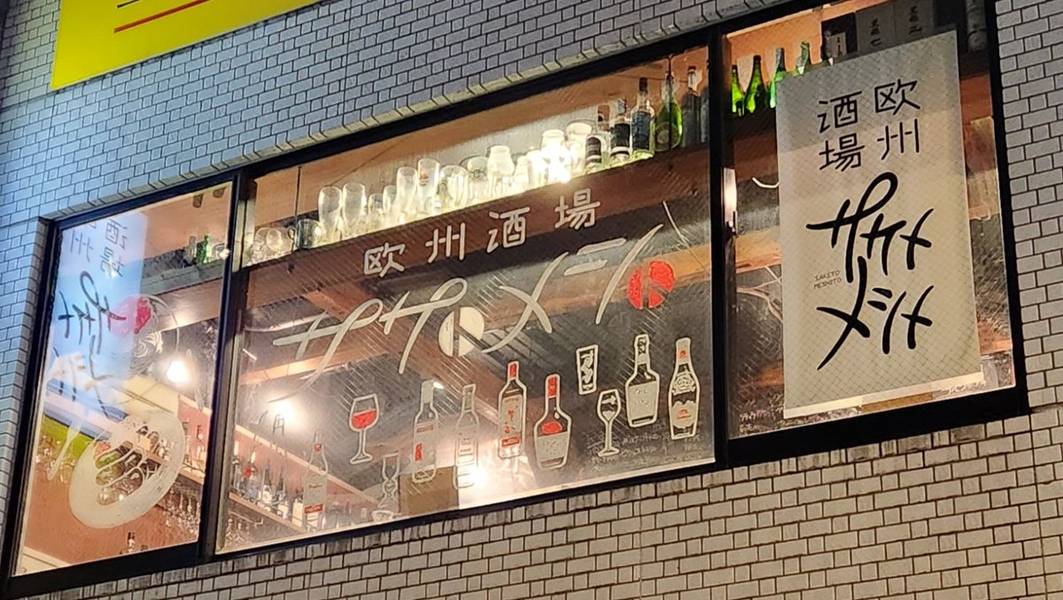 如月(艦これ) 「てなわけで今ホテルについたわけですが、如月ちゃんを讃える会、最っ高に楽しい時間で」|樹之下@C102土曜東ウ28b(6年半ぶりに復帰した提督)のイラスト