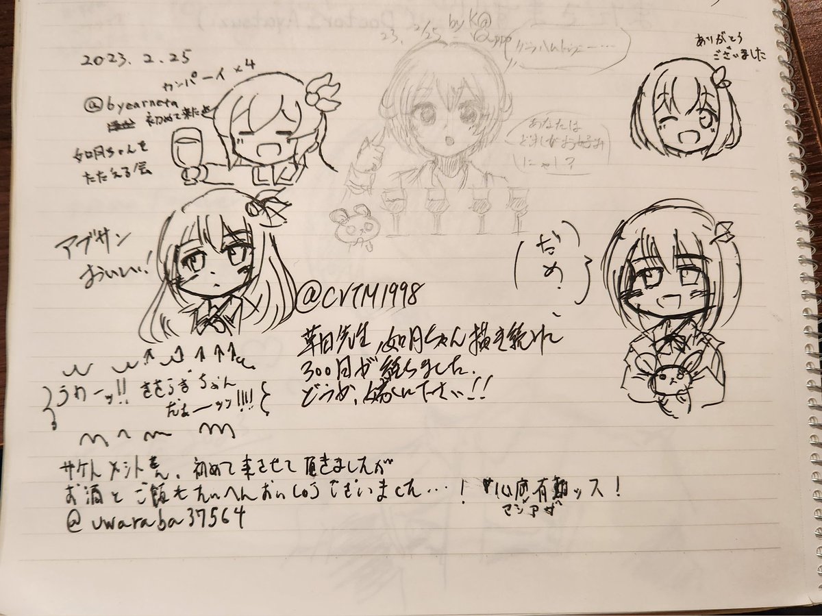 如月(艦これ) 「てなわけで今ホテルについたわけですが、如月ちゃんを讃える会、最っ高に楽しい時間で」|樹之下@C102土曜東ウ28b(6年半ぶりに復帰した提督)のイラスト