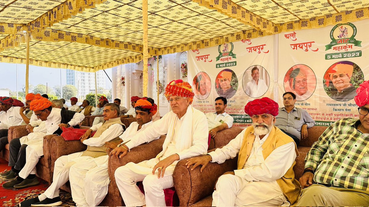 Sukhdev Ogra on Twitter: "RT @mdchoudhary68: काना पैराडाइस मानसरोवर जयपुर में समाज बंदुओं ने भरी ...