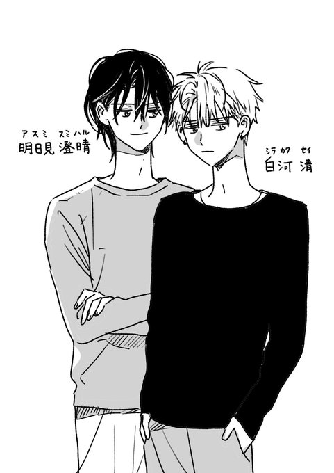 (2/3) | merorico🌼11/15単行本発売 さんのマンガ | ツイコミ(仮)