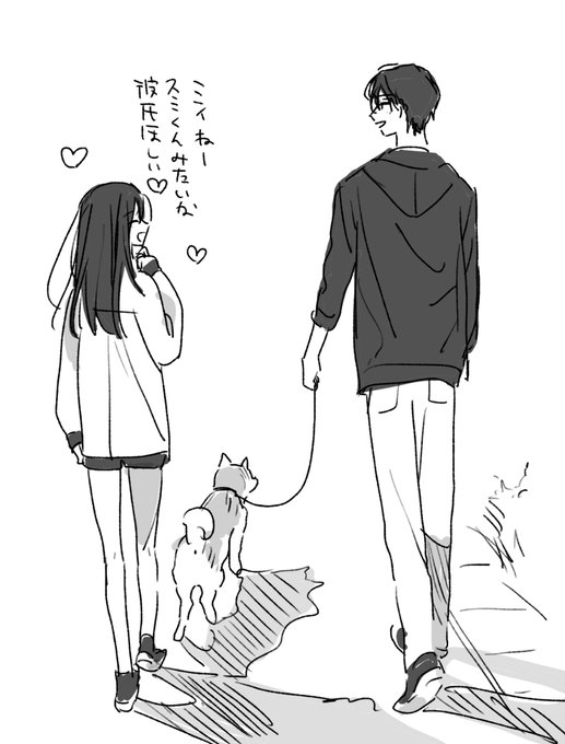 (3/3) | merorico さんのマンガ | ツイコミ(仮)