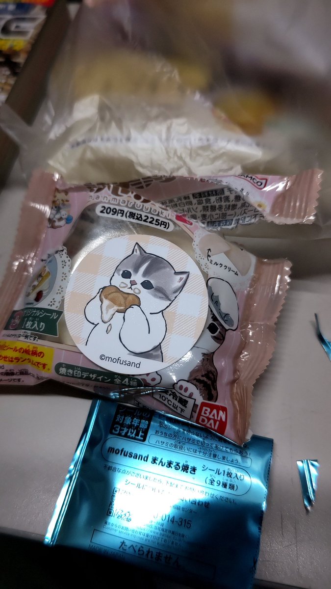 神谷奈緒(@cg_Nkami) - Twilog