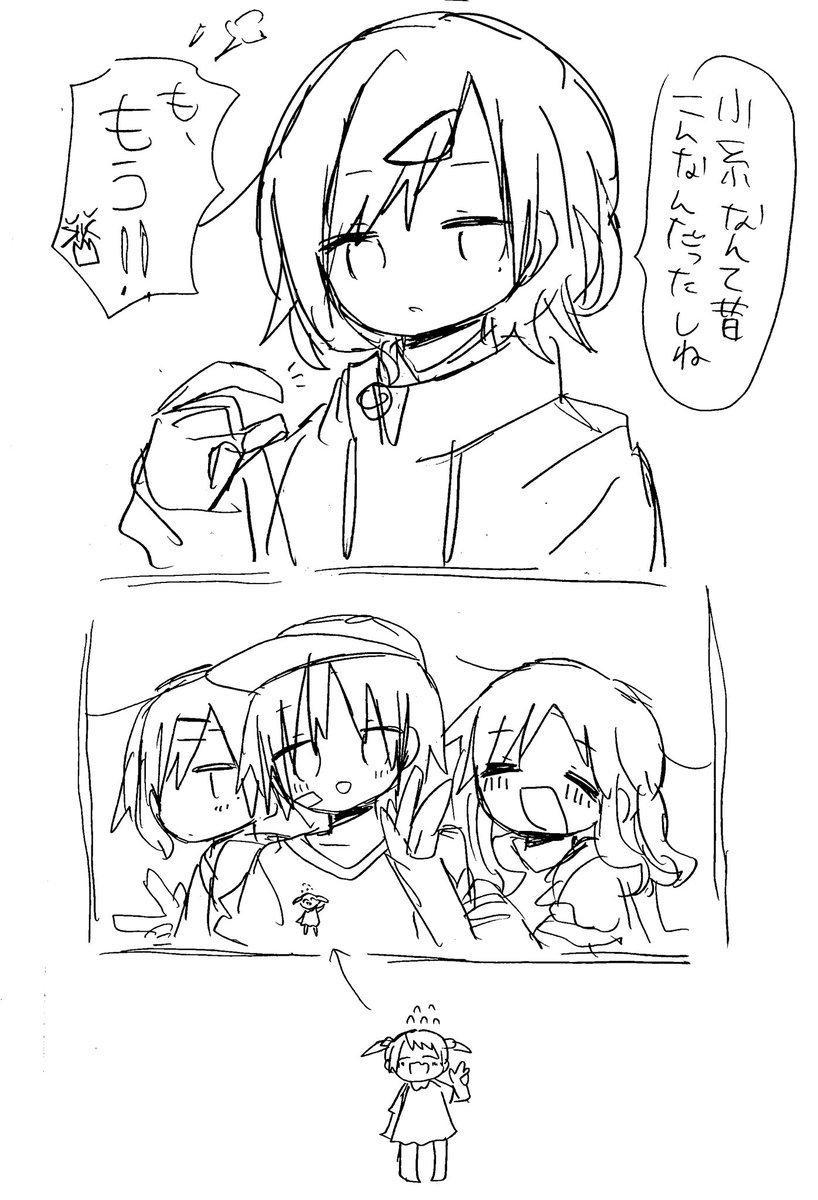 こゆびう丼💫SSF07イ-10の漫画