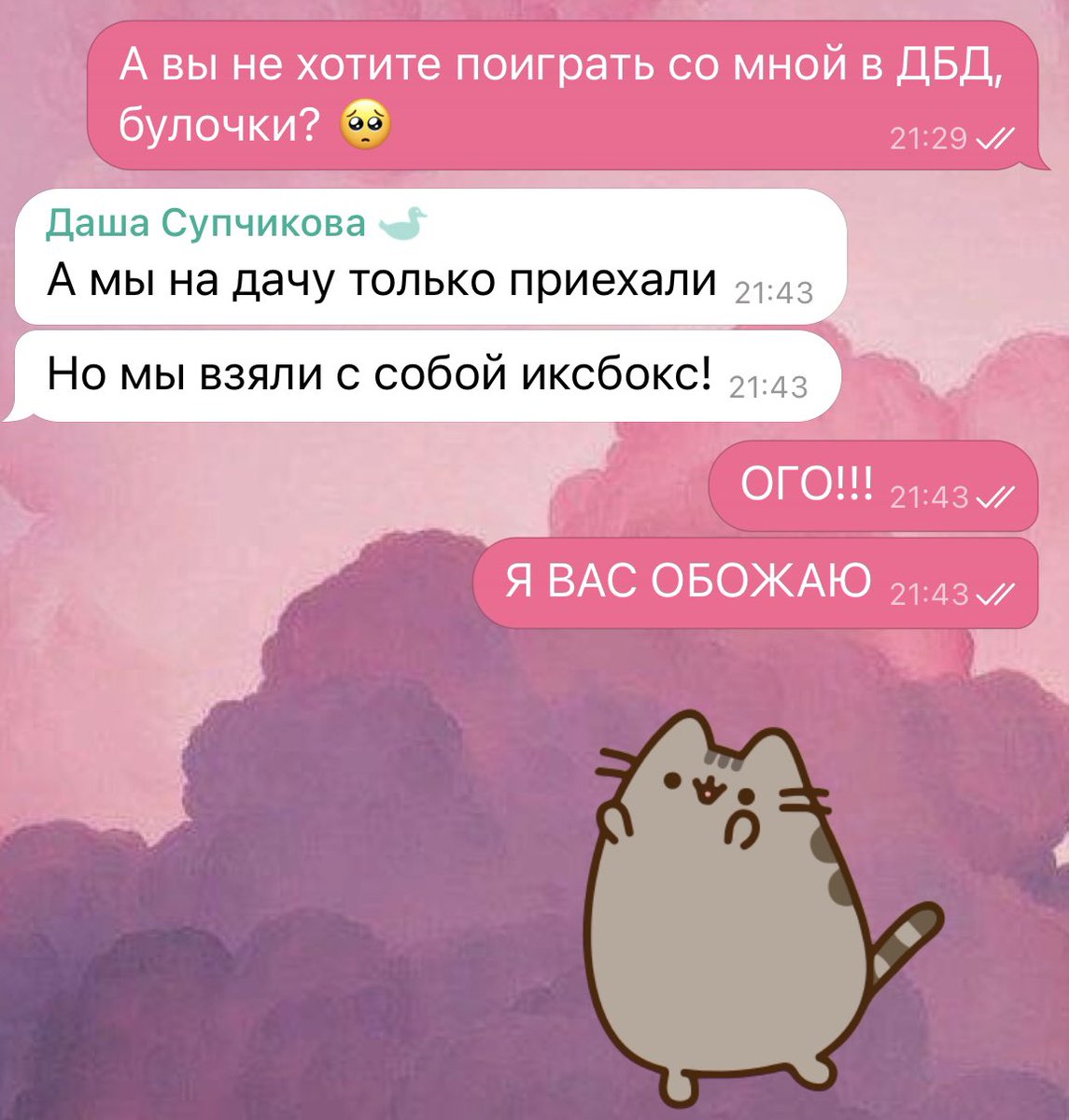 ВЗРОСЛЫЙ КОНТЕНТ On Twitter ОНИ так любят играть в ДБД что уехали на