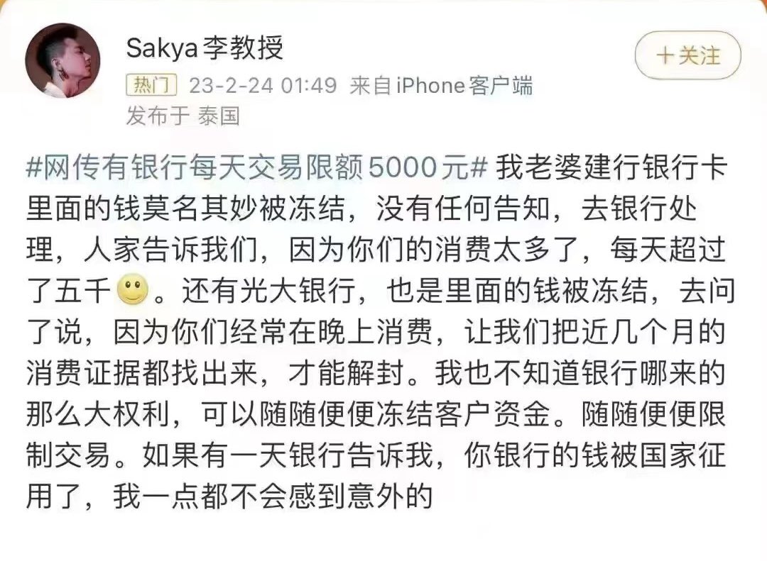罗翔 On Twitter 不服是不?信不信以后你睡你老婆都要它们说了算!一个月睡几次、一次插几下、插多深都要给你出文件信不信!只有你想不到的,没有它们做不到的!