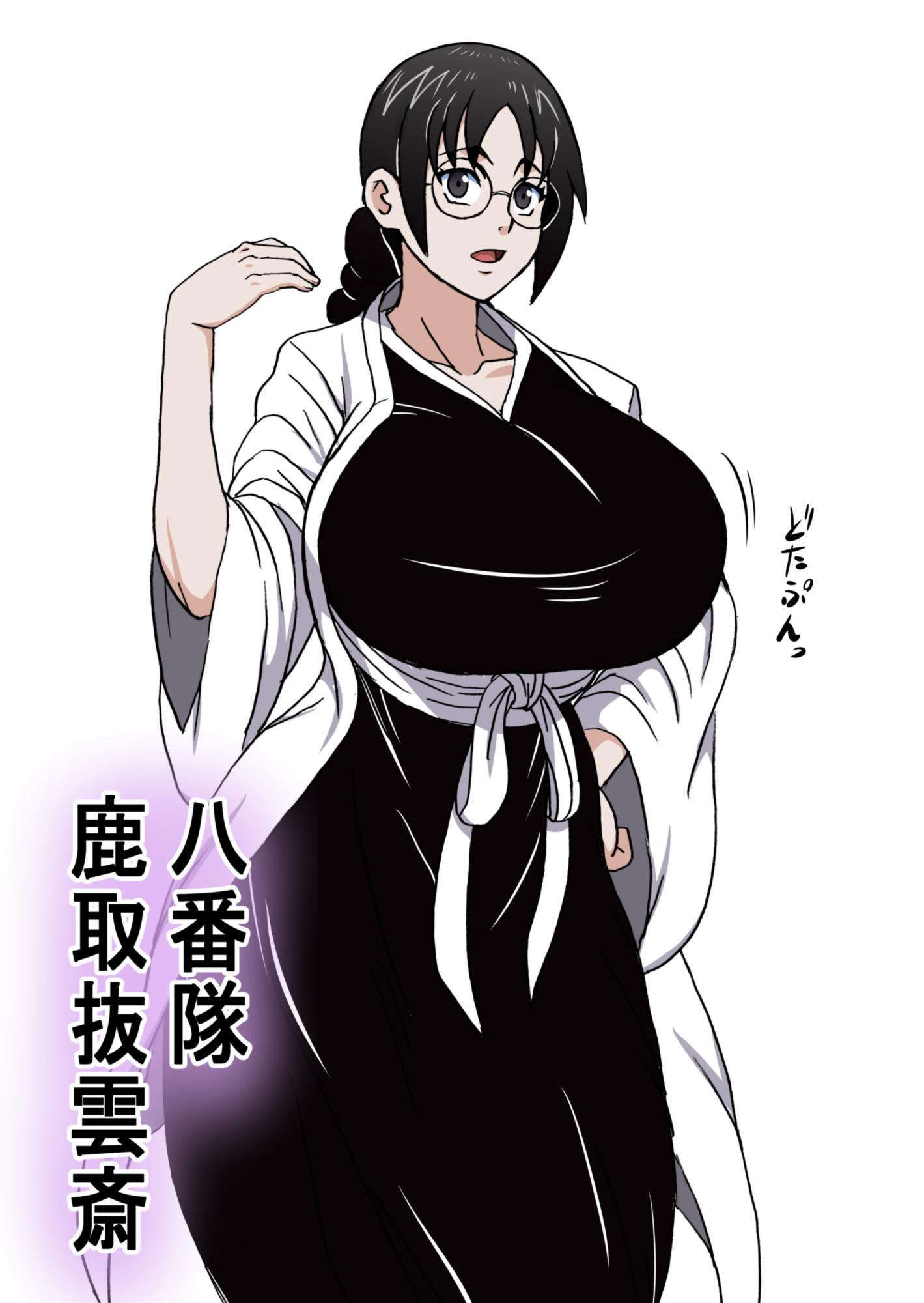 なるほど@(パーティー男子) on Twitter: "鹿取抜雲斎!! https://t.co/X031XnDl2C" / Twitter