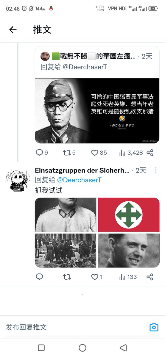 HfSr🇨🇳🇹🇼🇷🇺🇺🇦 on Twitter: "这下互联网魏延了 https://b23.tv/0oXIixe"